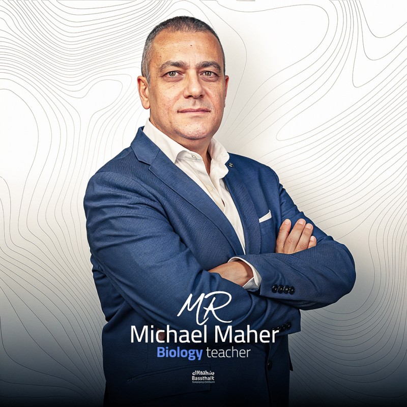 بسطتهالك للمرحلة الثانوية